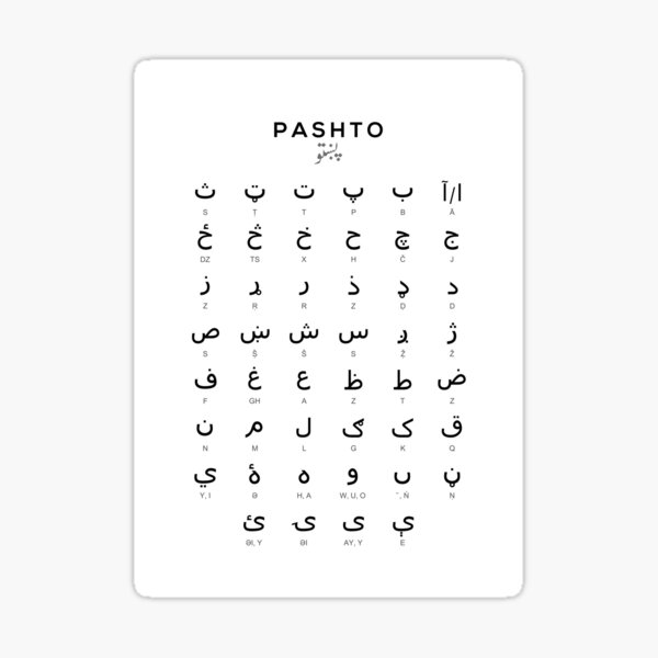"Pashto Alphabet Language Learning Chart, White" Sticker for Sale by ...