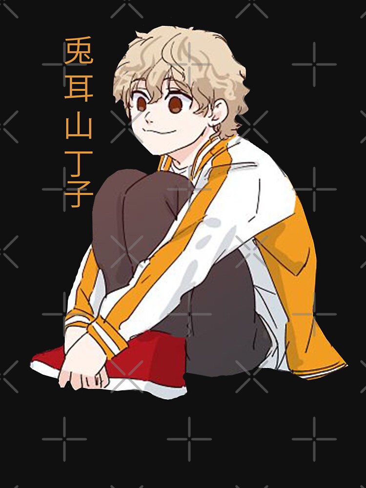 "Choji Tomiyama - Wind Breaker" Essential T-Shirt by ArtistryHavenn | Redbubble