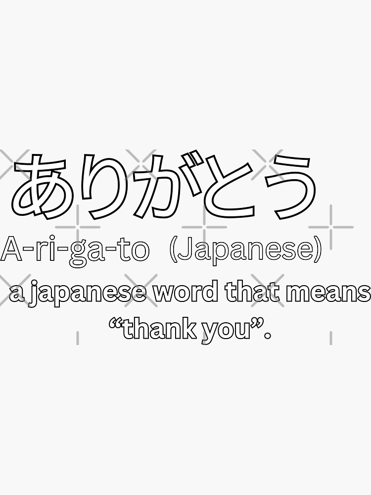 "Arigato With Kanji Definition " Sticker for Sale by Tokyotopia | Redbubble