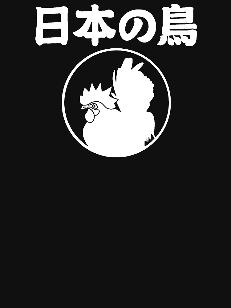 "Merzbow Bird Block" Essential T-Shirt for Sale by Wolfgang4581 | Redbubble