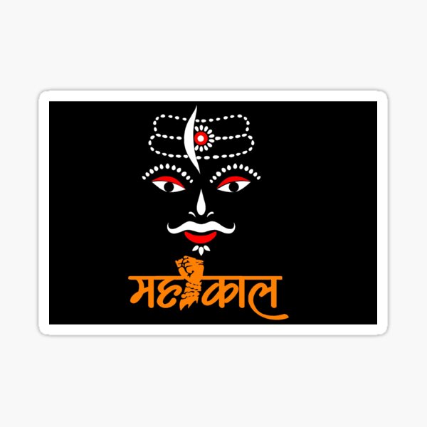 "Mahakal, aghori, ujjain mahakal, jay mahakal, mahadev, om namah shivay ...