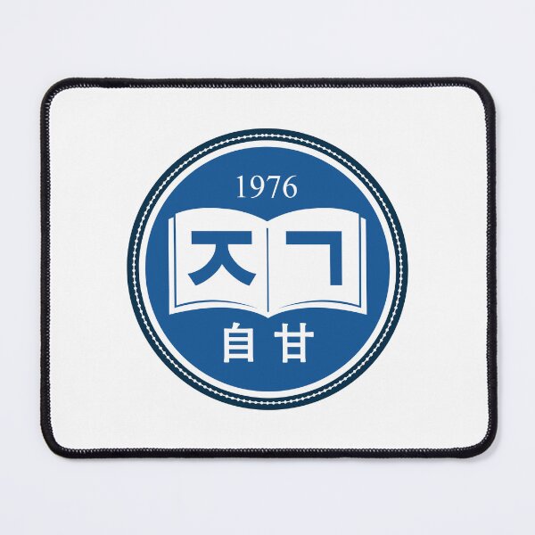"Lovely Runner / Run Away With Sun Jae on Piggyback" Mouse Pad for Sale ...