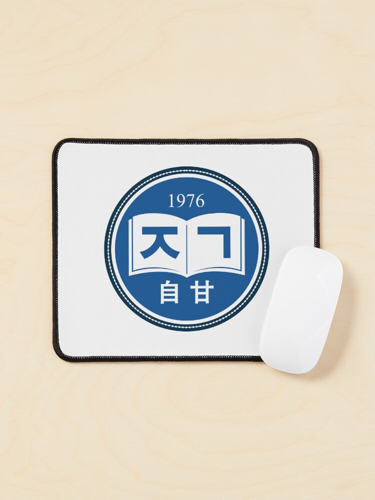 "Lovely Runner / Run Away With Sun Jae on Piggyback" Mouse Pad for Sale ...