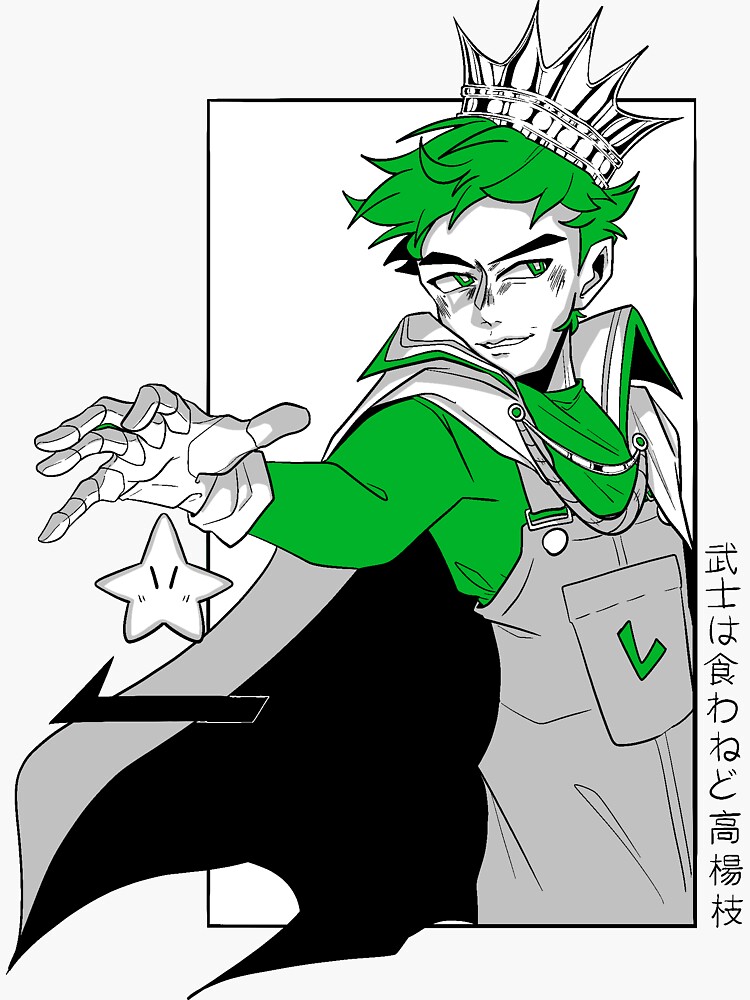 "King of Skill GamerSupps Waifu" Sticker for Sale by RAMYUNE-WAV ...