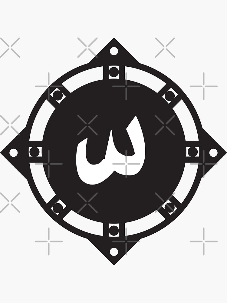 "Tashdid, Persian Typography" Sticker by EraserStudio | Redbubble