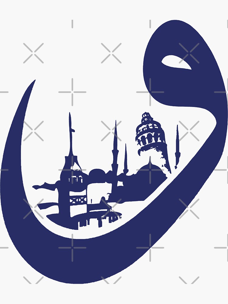 "Vav istanbul" Sticker for Sale by ersindesign | Redbubble
