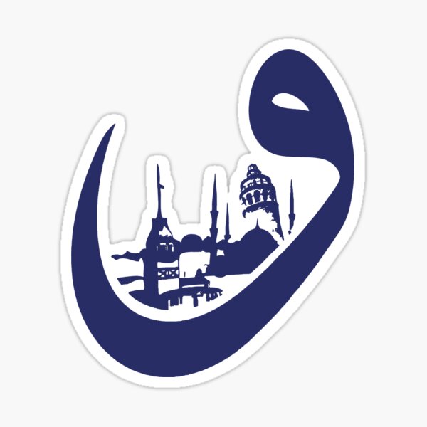 "Vav istanbul" Sticker for Sale by ersindesign | Redbubble