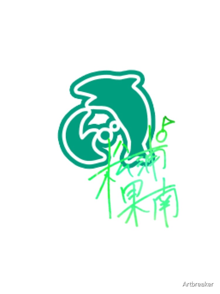 "Kanan Matsuura symbol and signature" Canvas Print by Artbreaker ...