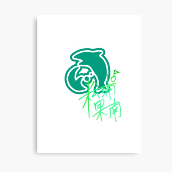 "Kanan Matsuura symbol and signature" Canvas Print for Sale by ...