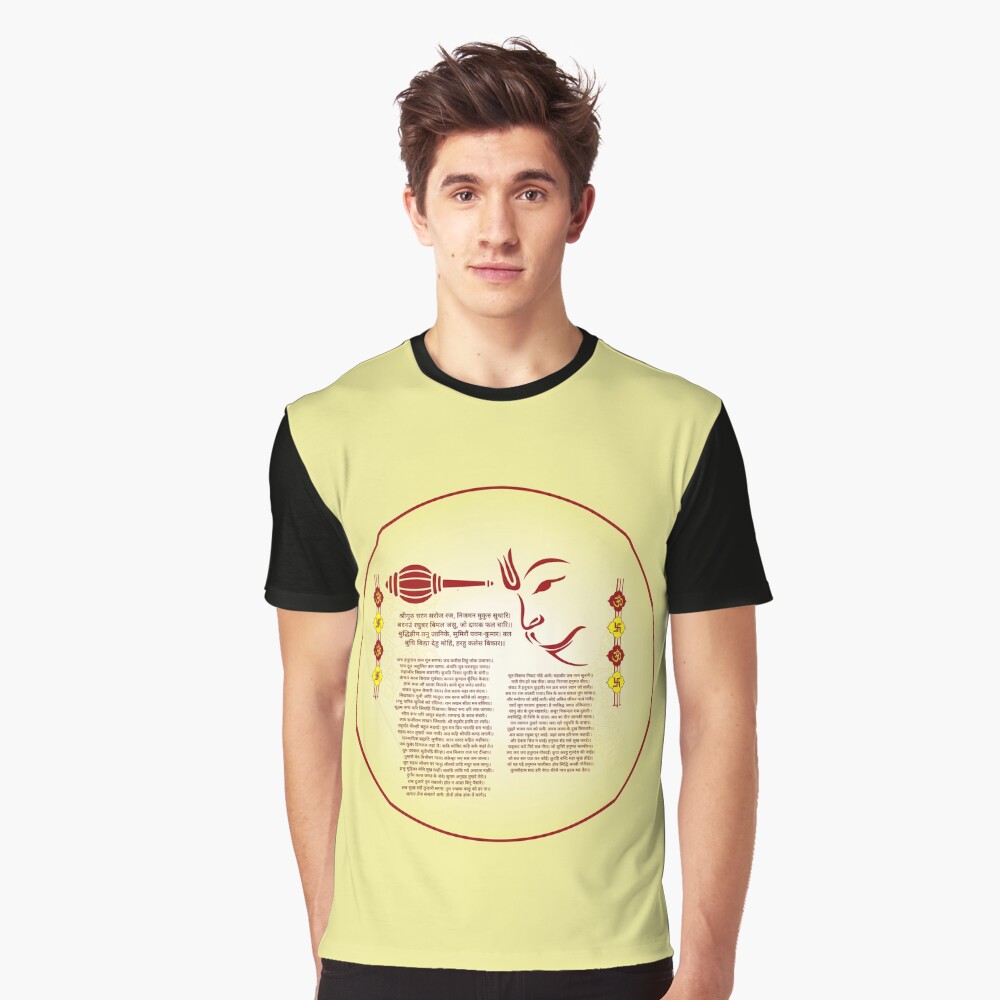 "hanuman chalisa" Sticker for Sale by hutofdesigns | Redbubble