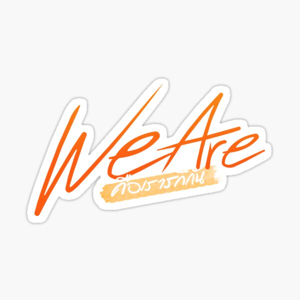 "We Are The Series" Sticker for Sale by FreakCreative | Redbubble