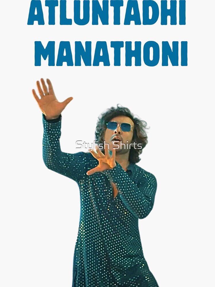 "DJ Tillu Dancing Atluntadhi Manathoni (Siddhu Jonnalagadda) Telugu ...