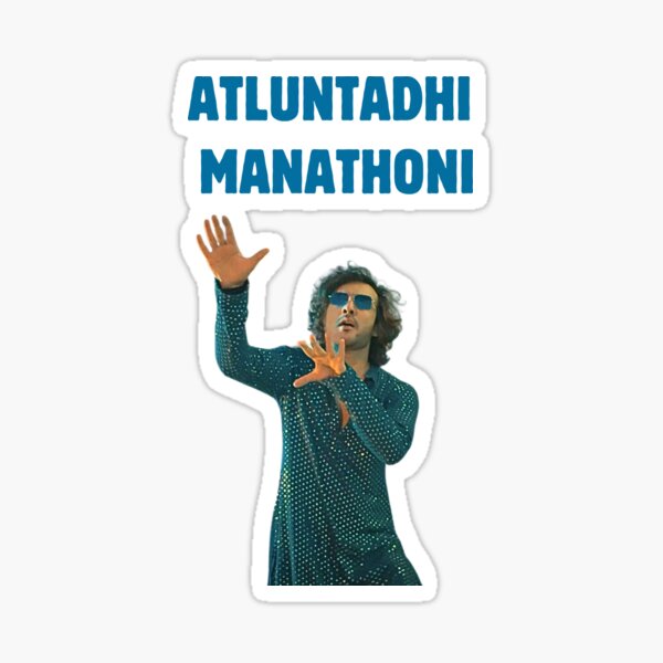 "DJ Tillu Dancing Atluntadhi Manathoni (Siddhu Jonnalagadda) Telugu ...