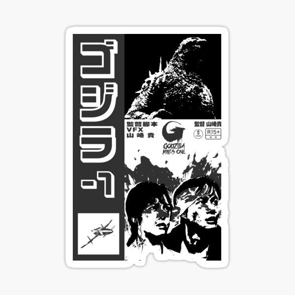 "Godzilla Minus One (Variant 2) (Transparent)" Sticker for Sale by ...