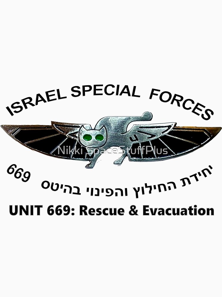 "Unit 669: Airborne Rescue and Evacuation" Essential T-Shirt for Sale ...