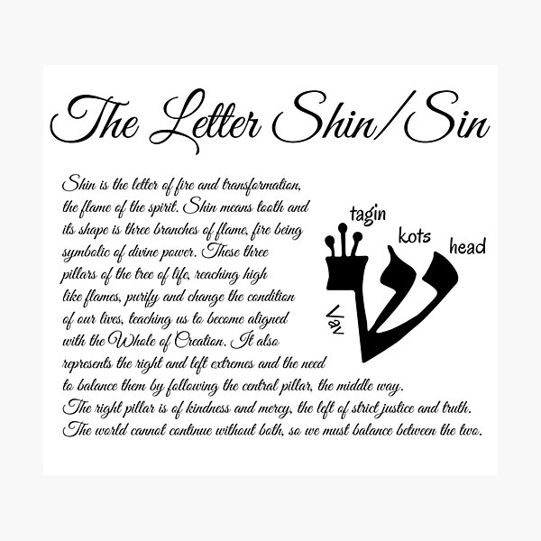 Hebrew Alphabet Sin