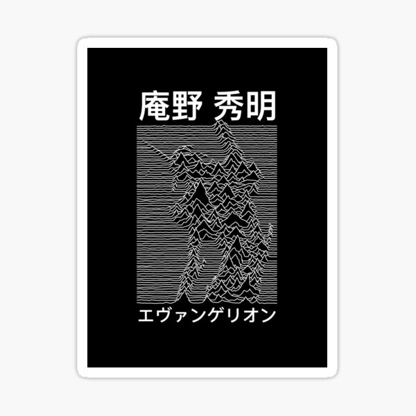 "Evangelion x Joy Division" Sticker for Sale by DoomsdayGlitch | Redbubble