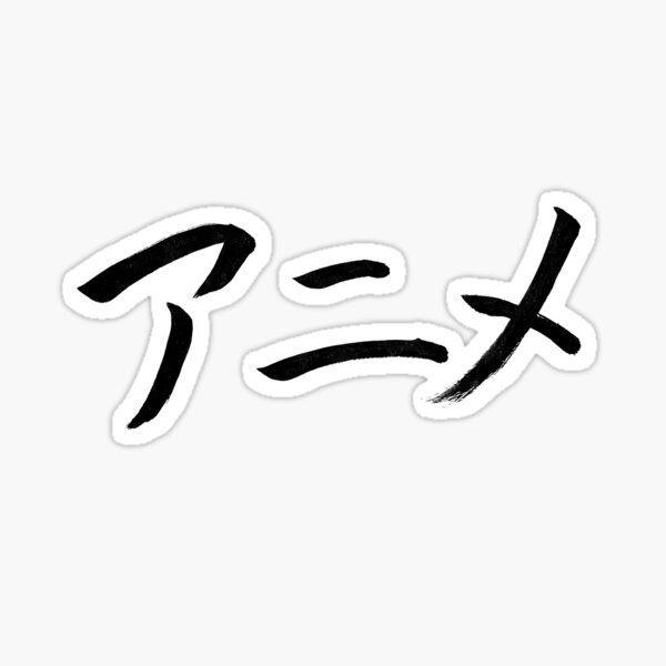 "ANIME" Sticker for Sale by KakikataJapan | Redbubble