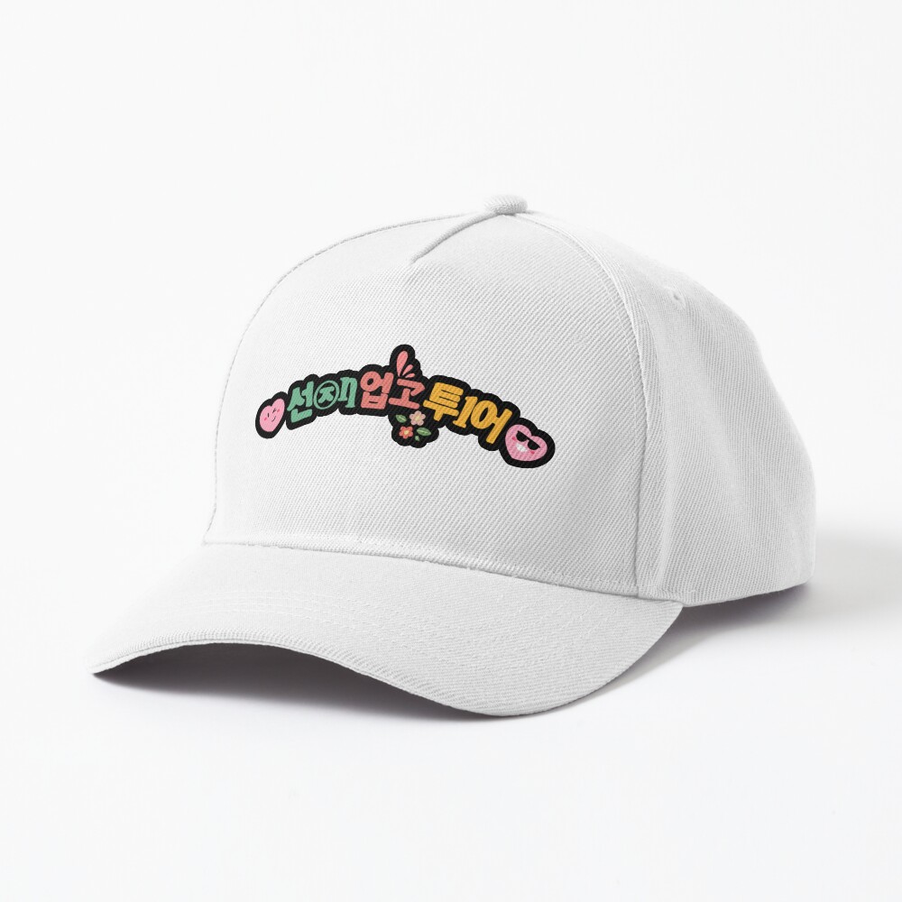 "Lovely Runner Im Sol's Ryu Sun Jae Fan Club Headband" Sticker for Sale ...