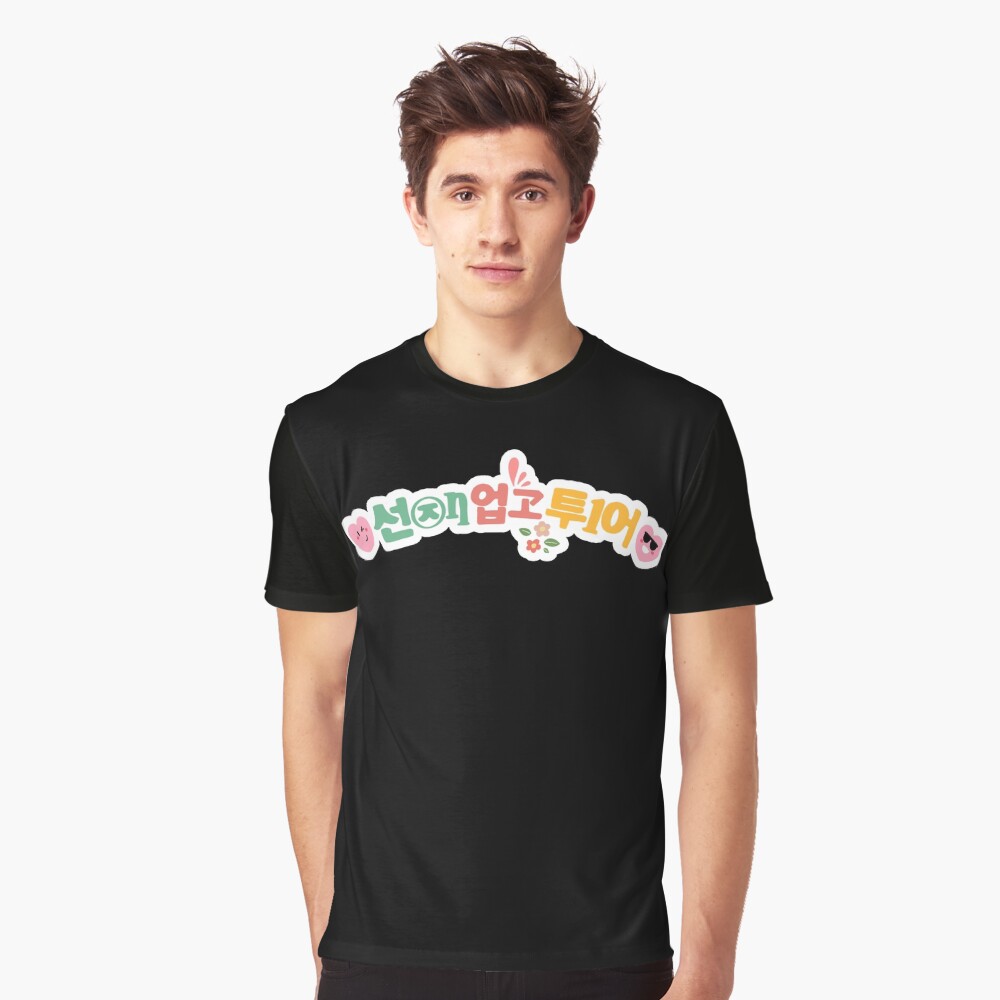 "Lovely Runner Im Sol's Ryu Sun Jae Fan Club Headband" Sticker for Sale ...