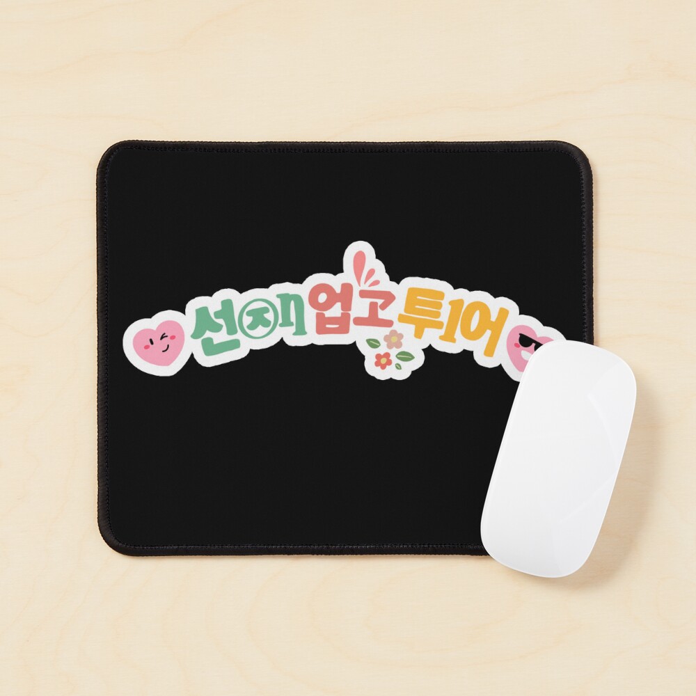 "Lovely Runner Im Sol's Ryu Sun Jae Fan Club Headband" Sticker for Sale ...