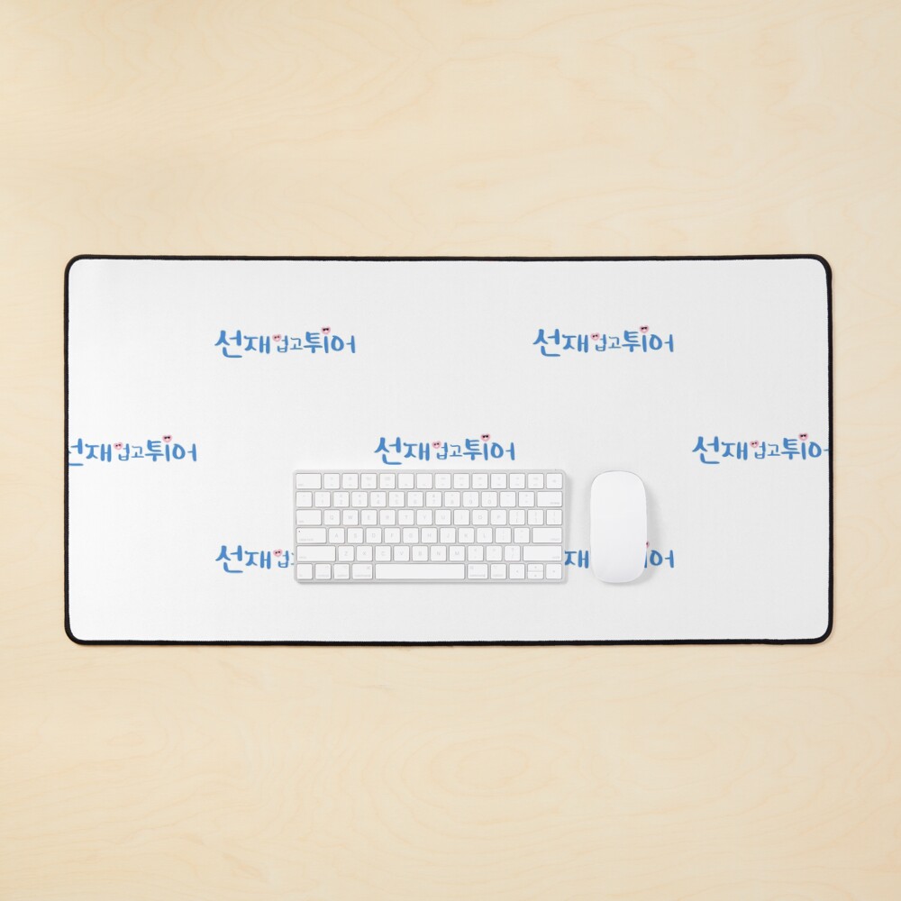 "Lovely Runner Im Sol's Ryu Sun Jae Fan Club Headband" Sticker for Sale ...