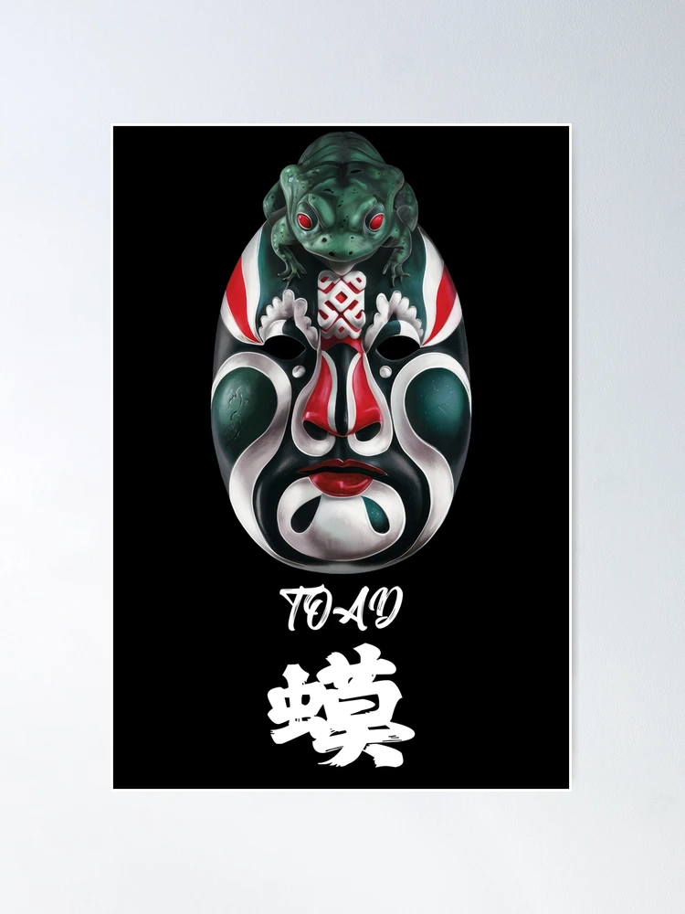 Five Deadly Venoms Toad RESTORED 35MM SCREENING OF FIVE DEADLY VENOMS