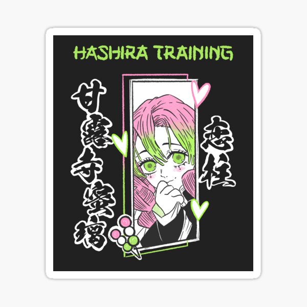 "Love Hashira training (black)" Sticker for Sale by Hashira-Chan ...