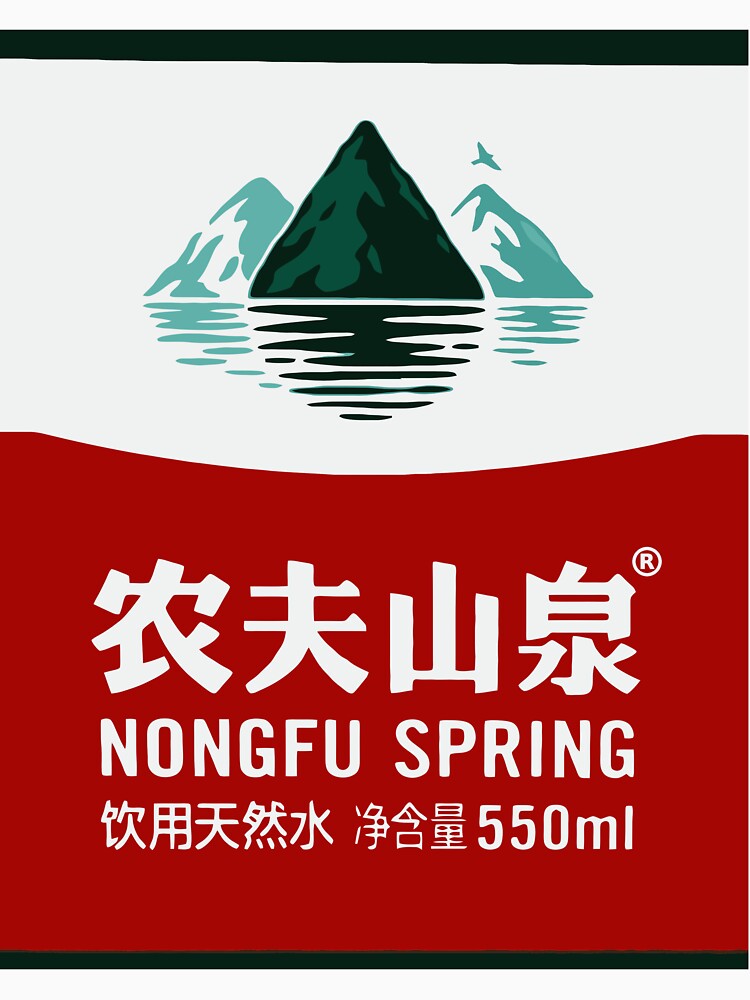 "Nongfu Spring" T-shirt for Sale by Leonhard | Redbubble | nongfu ...