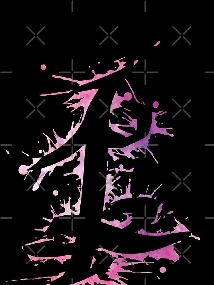 "Shadowhunters rune - Parabatai rune - voids and outline splashes (pink ...