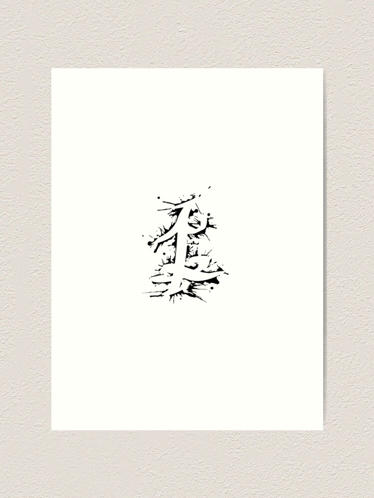 "Shadowhunters rune - Parabatai rune - voids and outline splashes ...