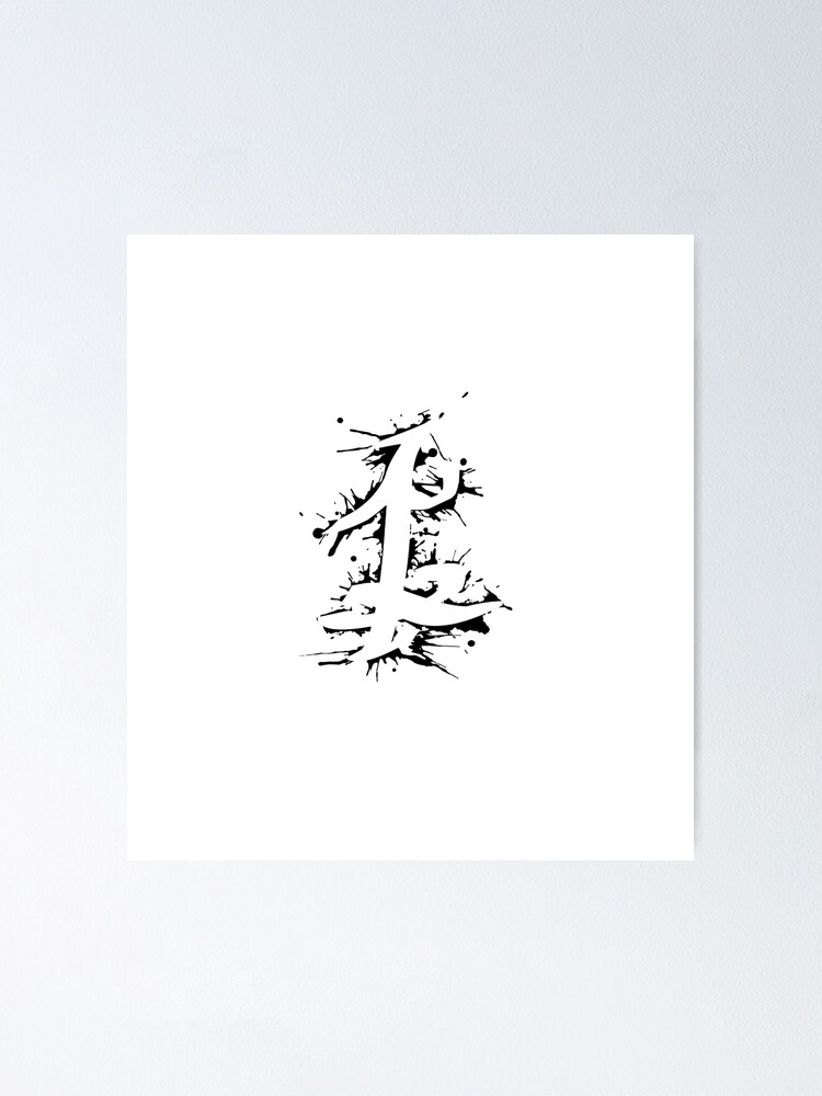 "Shadowhunters rune - Parabatai rune - voids and outline splashes ...