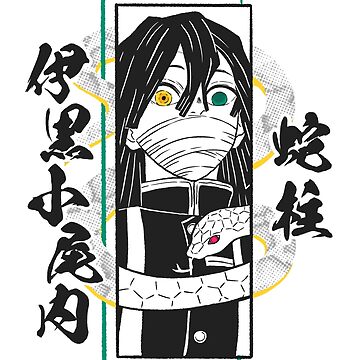 "Obanai Kanji" Sticker for Sale by Hashira-Chan | Redbubble