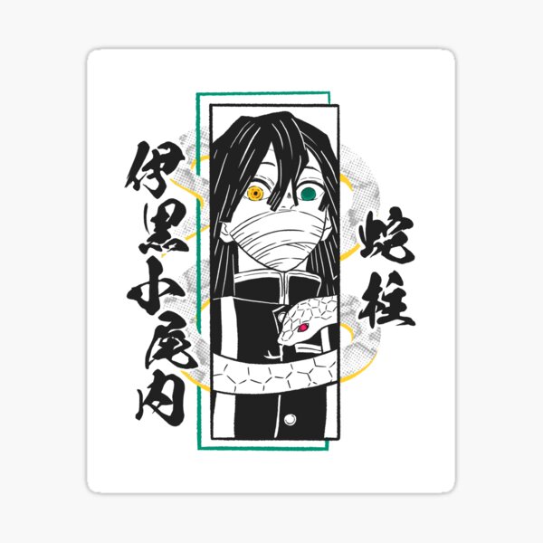 "Obanai Kanji" Sticker for Sale by Hashira-Chan | Redbubble