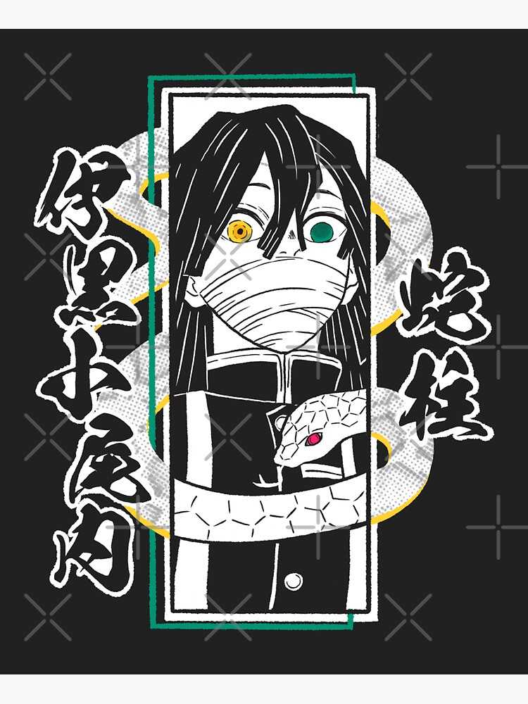 "Obanai Kanji (black)" Sticker for Sale by Hashira-Chan | Redbubble