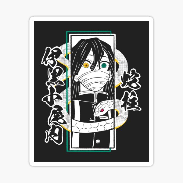"Obanai Kanji (black)" Sticker for Sale by Hashira-Chan | Redbubble
