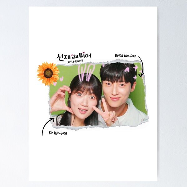 "Lovely Runner Kdrama - Byeon Woo Seok - Kim Hye Yoon" Poster for Sale ...
