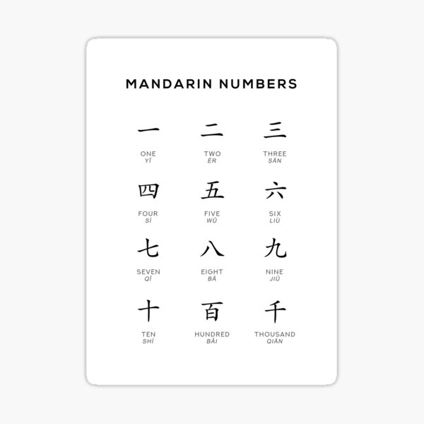 "Mandarin Number Chart | Chinese Language Learning - White" Sticker for ...