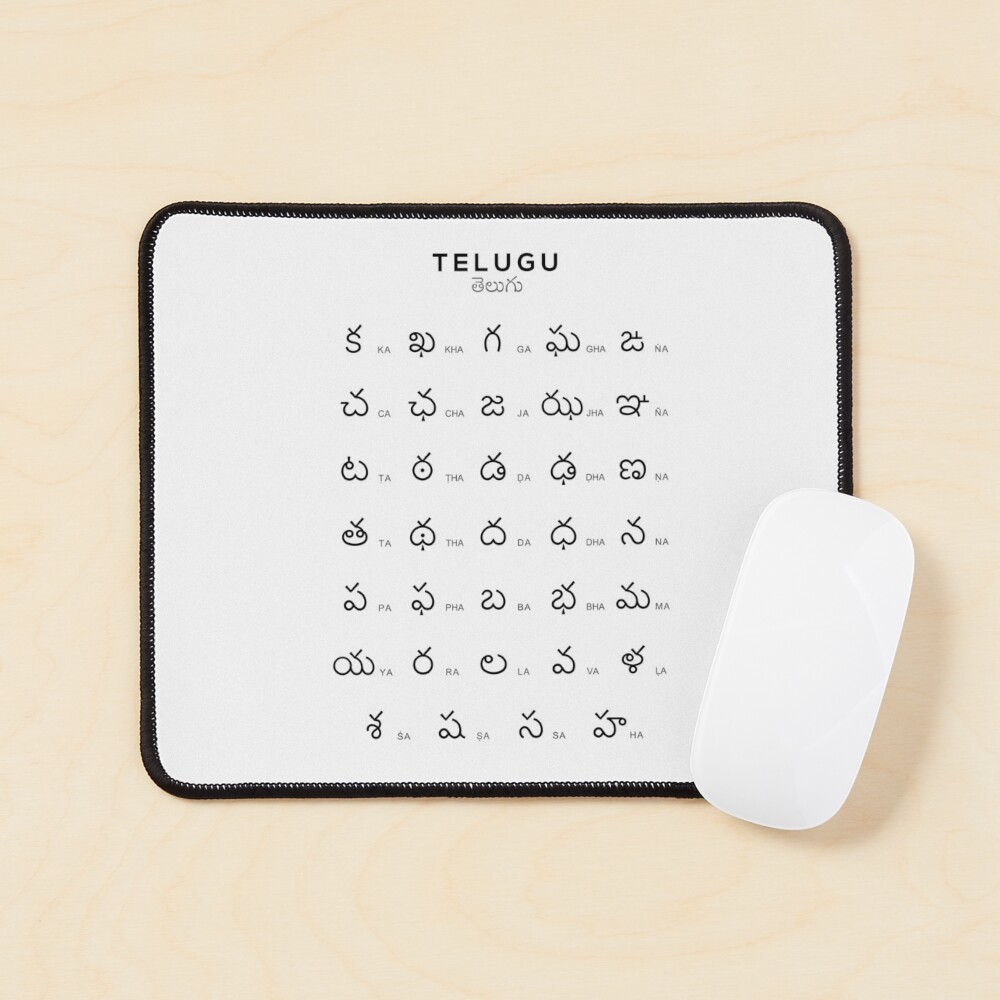 "Telugu Alphabet Language Learning Chart, White" Poster for Sale by ...