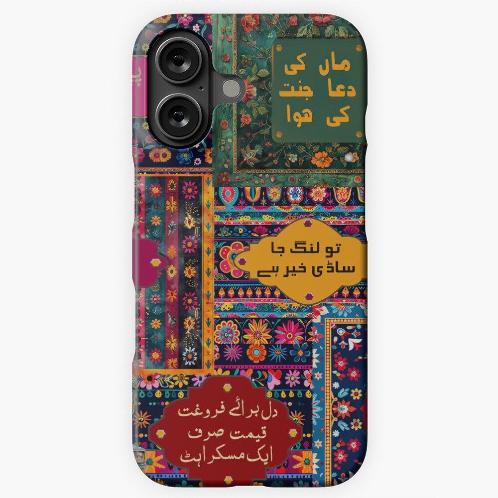 "Funny Pakistani Truck Art Poetry" Sticker for Sale by EthnicDoodles ...