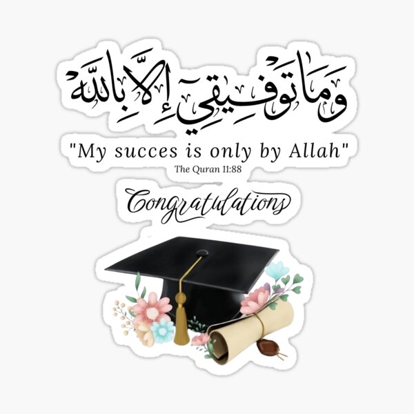 "islamic graduation ، تخرج " Sticker by ArabicElegance | Redbubble