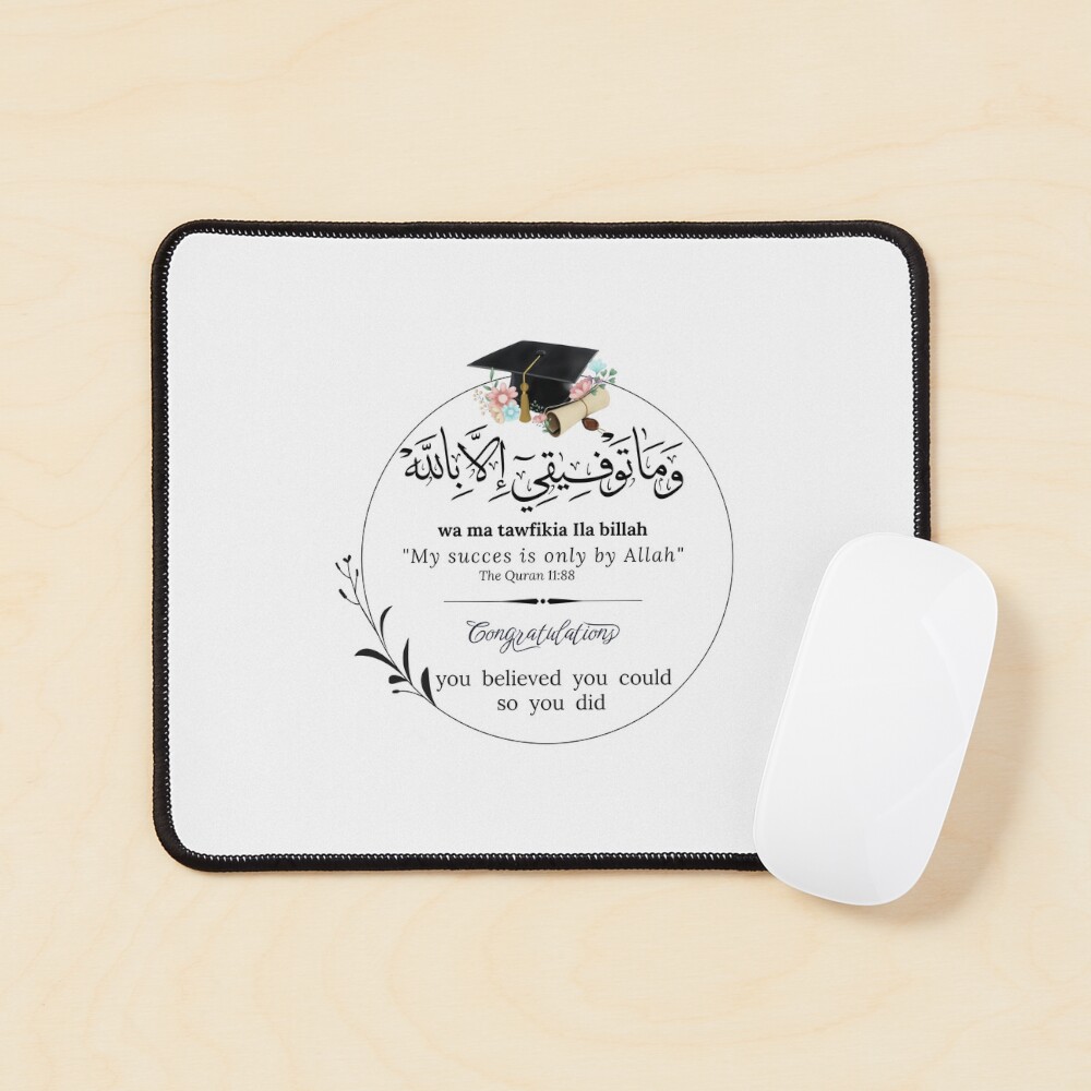 "Muslim graduation " Sticker by ArabicElegance | Redbubble