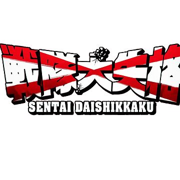 "Sentai Daishikkaku seal" Sticker for Sale by FanWare | Redbubble