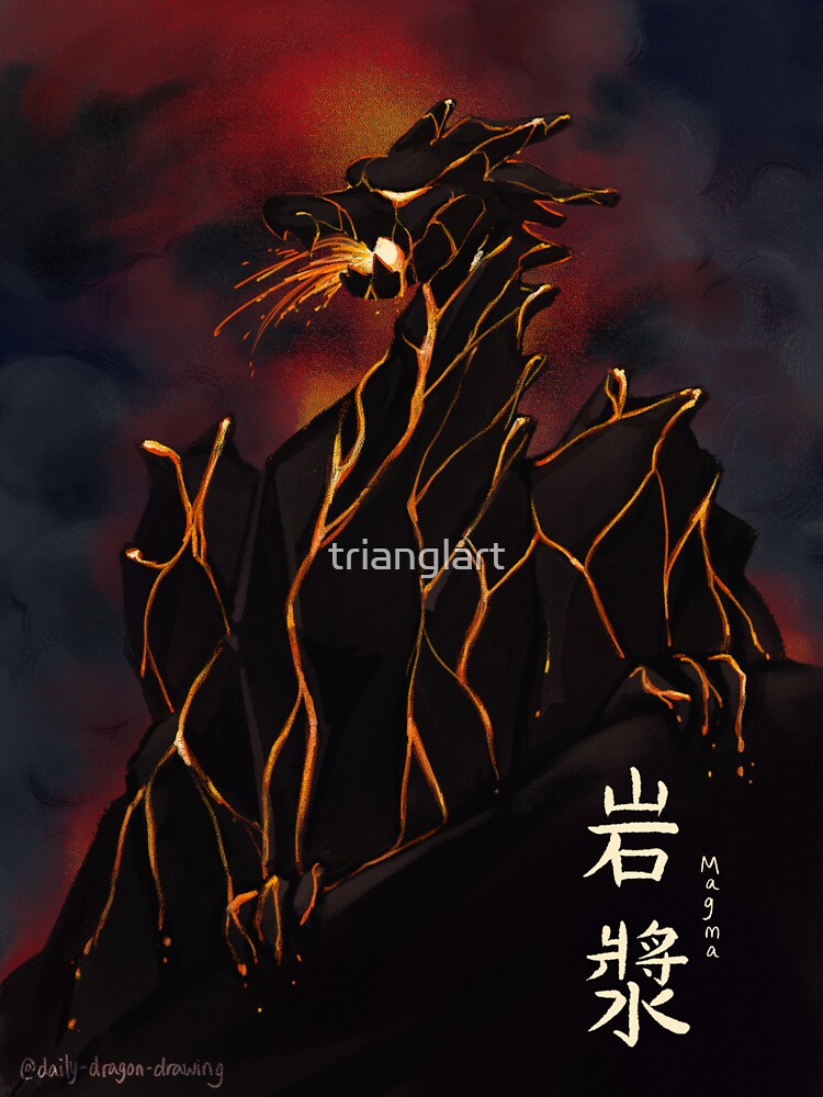 "岩漿 / Magma" Sticker for Sale by trianglart | Redbubble