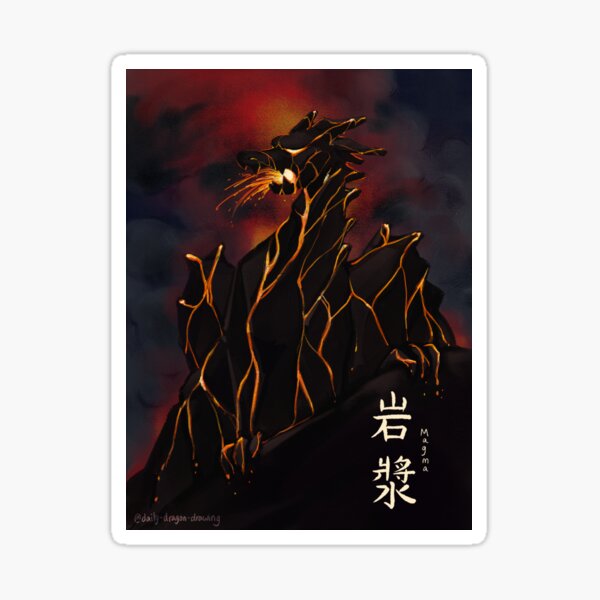 "岩漿 / Magma" Sticker for Sale by trianglart | Redbubble