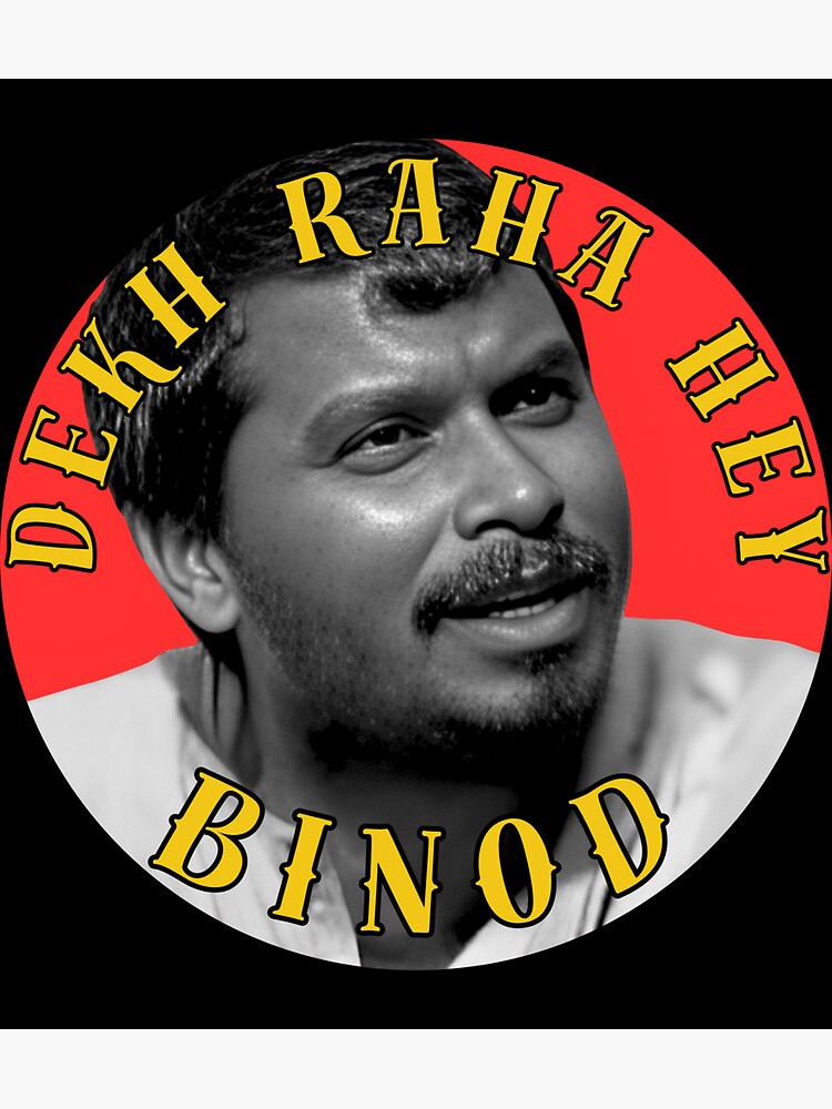 "Dekh Raha Hai Binod - Panchayat Meme Edition" Sticker for Sale by ...