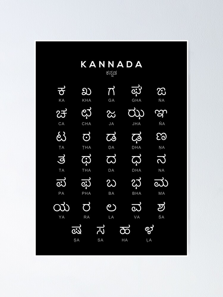 "Kannada Alphabet Language Learning Chart, Black" Poster for Sale by ...
