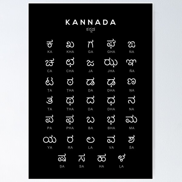 "Kannada Alphabet Language Learning Chart, Black" Poster for Sale by ...