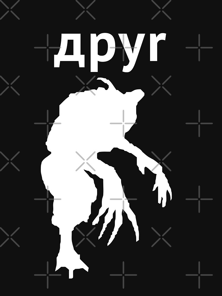 "Apyr Droog Drook Russian Friend" T-shirt for Sale by Elkin | Redbubble ...
