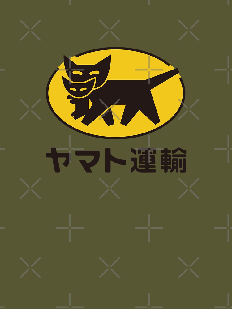 "Yamato Transport (ヤマト運輸) Classic Logo" Essential T-Shirt for Sale by ...